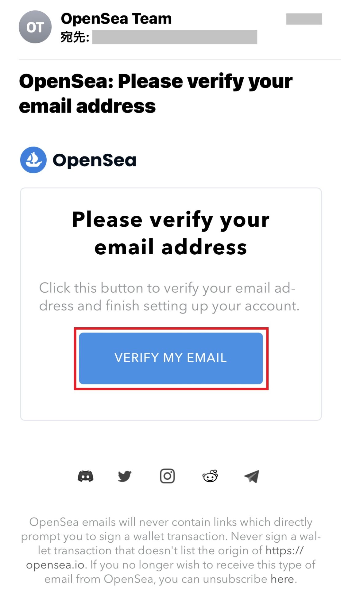 オープンシー(OpenSea)の始め方・アカウント作成方法