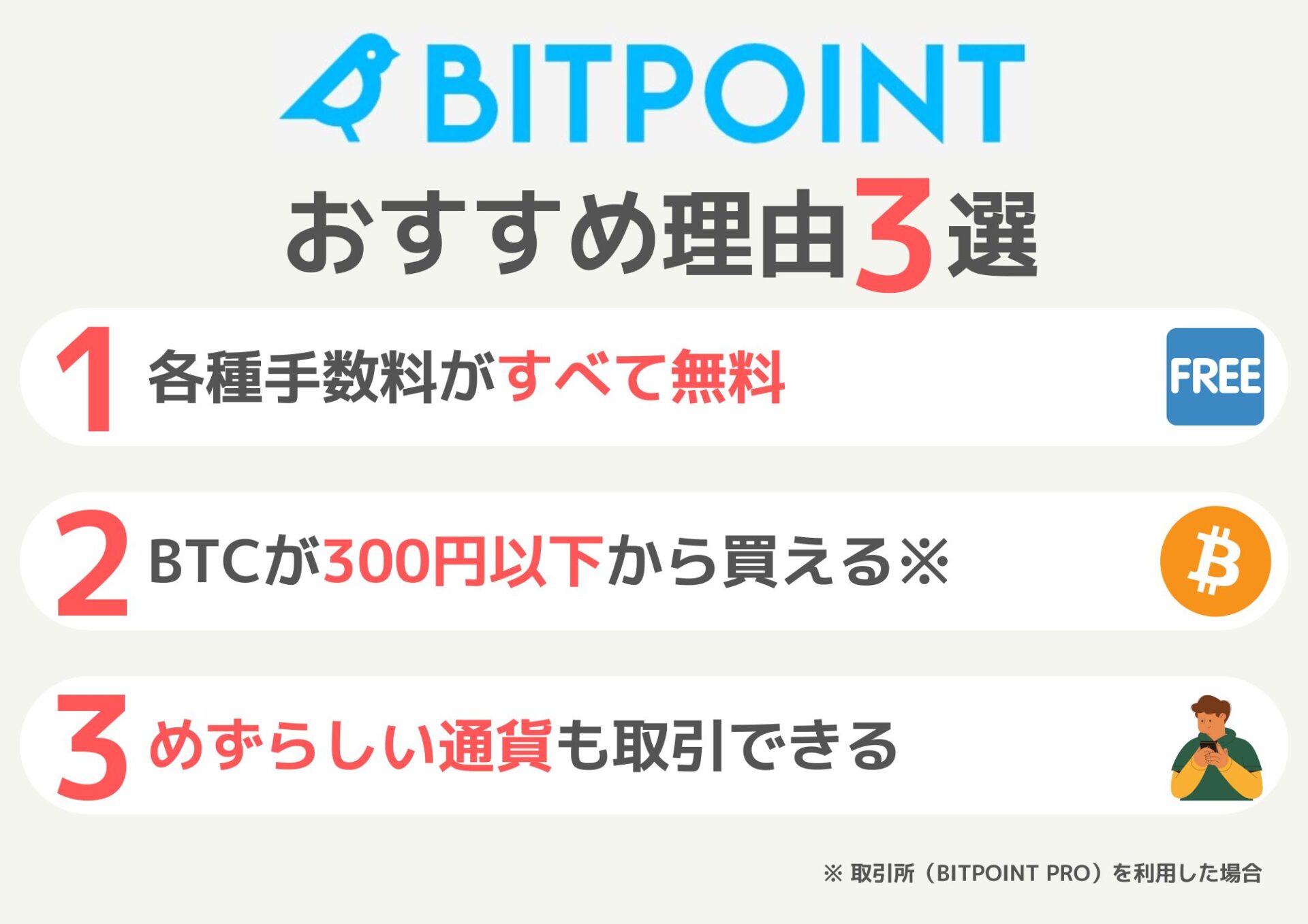NFTの始め方｜スマホで簡単5STEP！メリット・デメリットも解説 YOSUKE BLOG