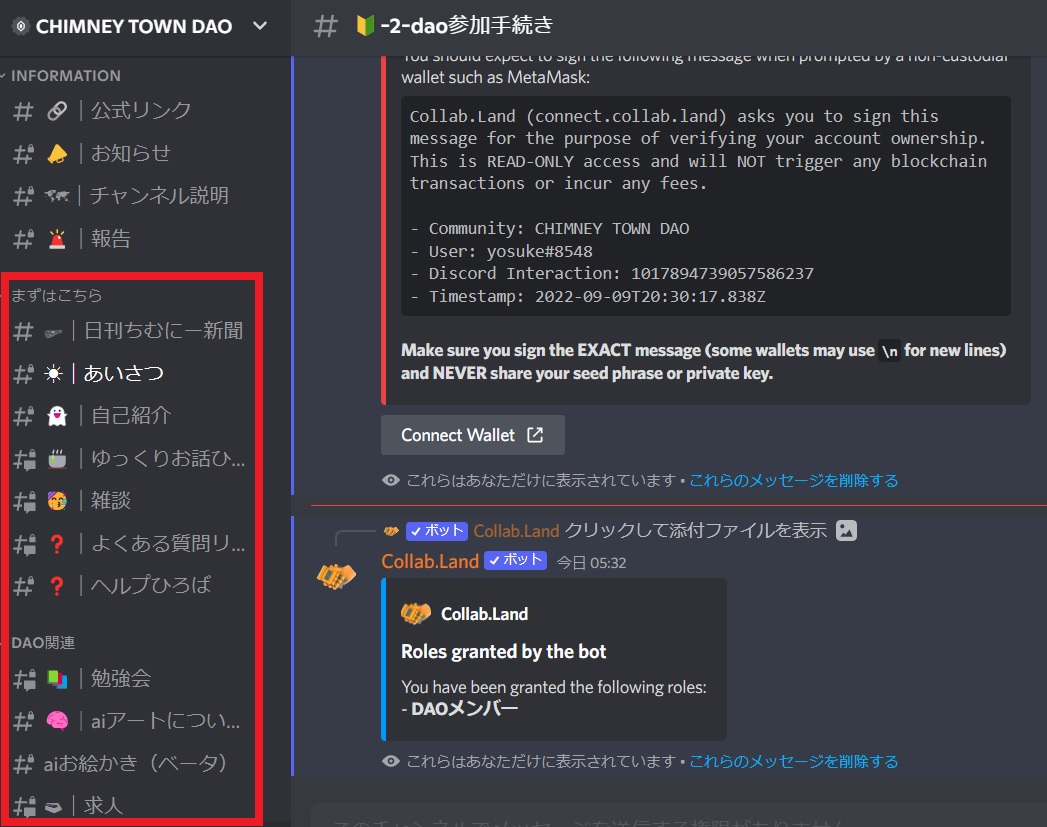 【西野亮廣さん】SHINZO（心臓）NFTの買い方・チムニータウンDAOの入り方