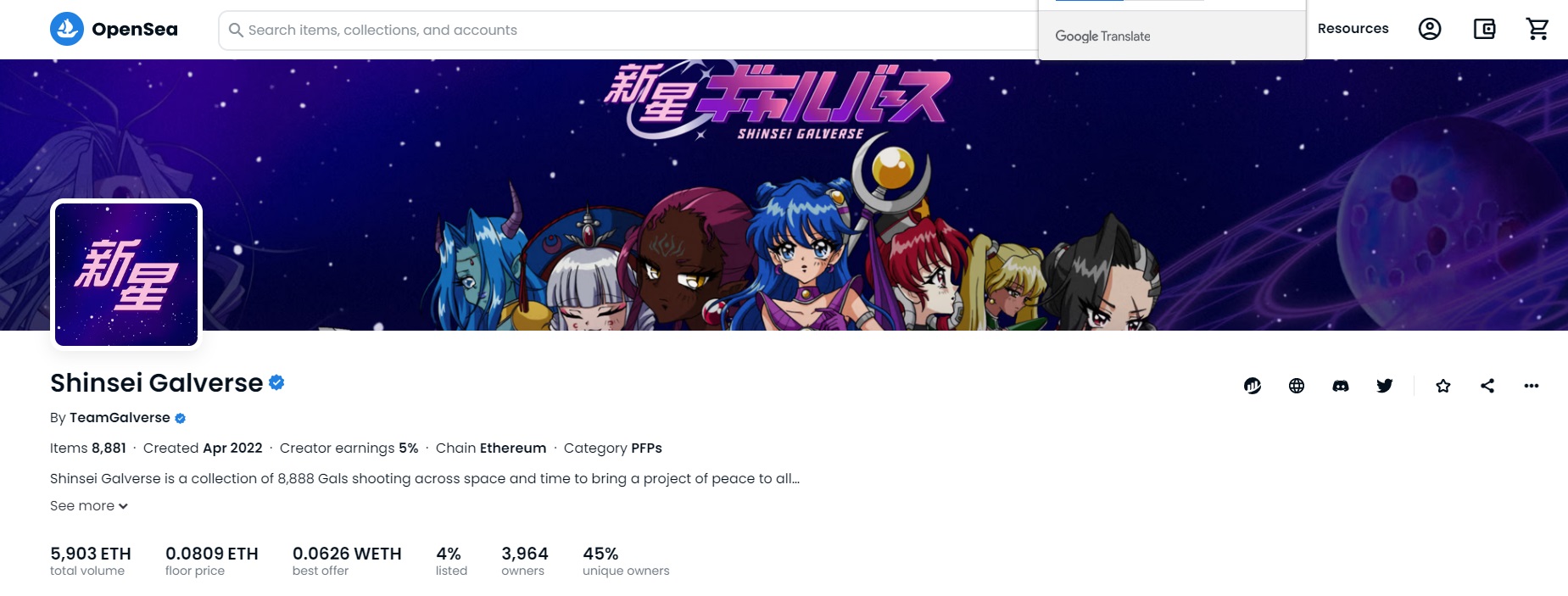 日本人アーティストによる人気NFTアート作品20選【買い方も解説】