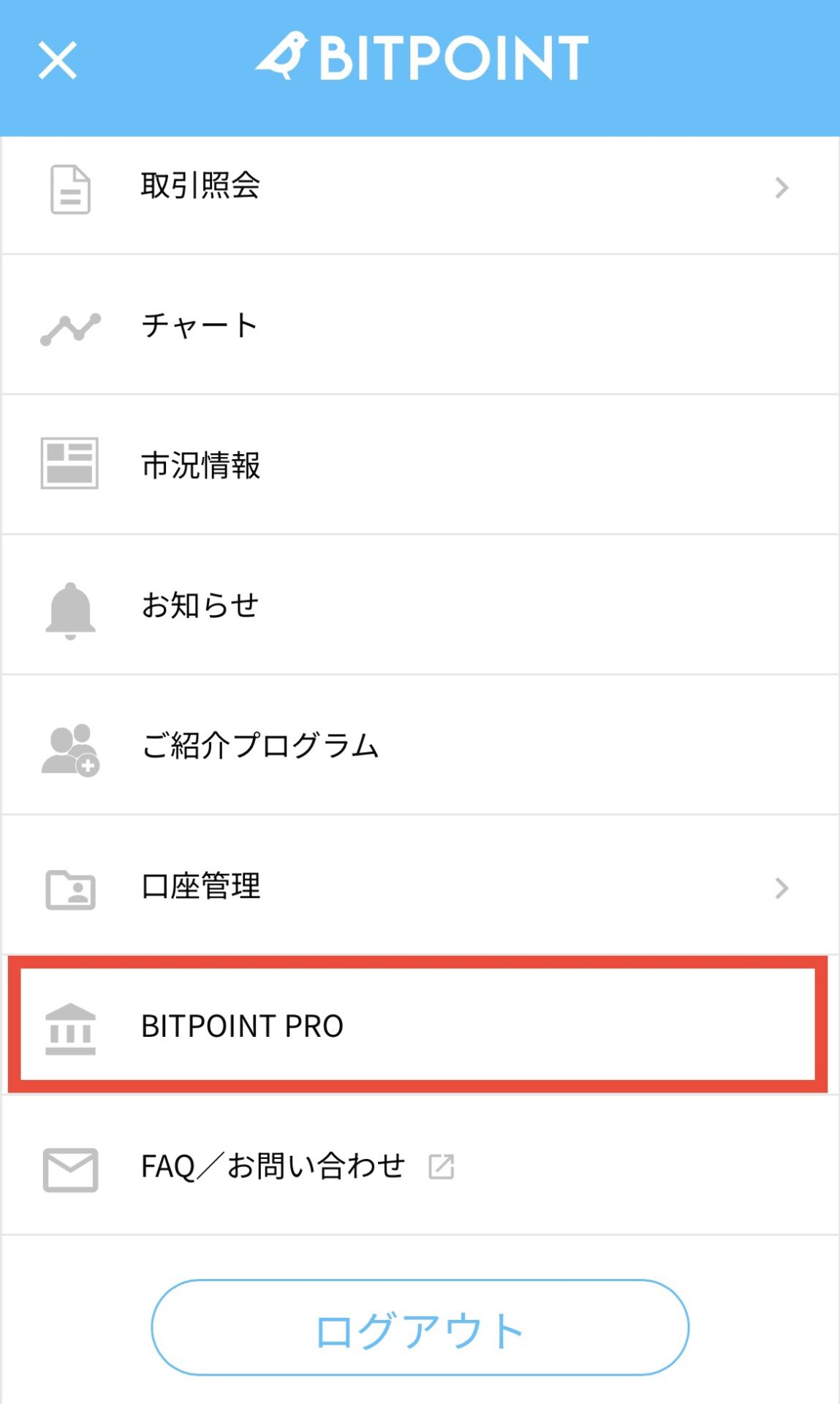 BITPOINT (ビットポイント) でのイーサリアムの買い方【スマホ版】 YOSUKE BLOG
